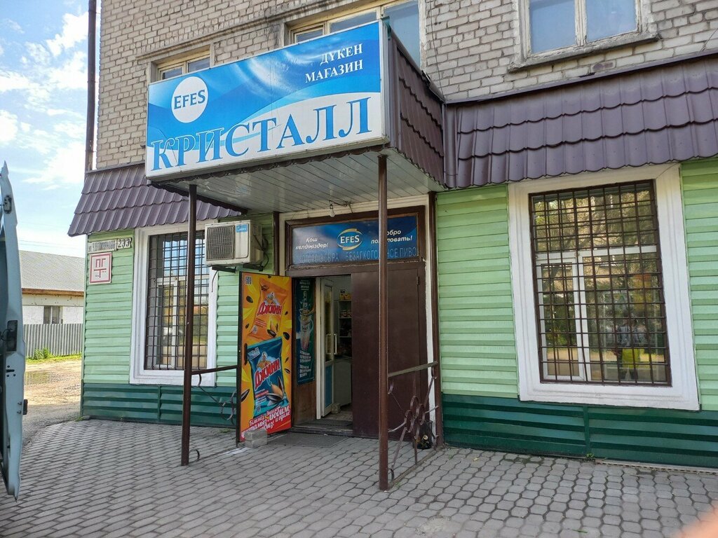 Ödeme terminali Kassa 24, Semey, foto