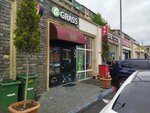 Grass (Muxtar Fеtеliyev Street No:177), otomobil yedek parçaları  Bakü'den