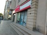 Omid bakixanov (Sakit Qocayev Street No:130), ev temizlik ürünleri  Bakü'den