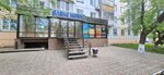 Natjazhnoff (Internatsionalnaya Street No:41), tavan sistemleri  Petropavl'dan (Petropavlovsk'tan)