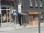 Avra (Hovhannes Shiraz Street No:11), kozmetoloji, kozmetik salonları  Gümrü'den