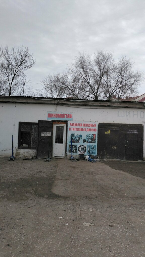 Oto lastik tamiri Tire fitting and repair, Aktöbe, foto