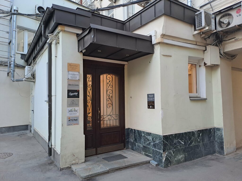 Altın ve mücevher alımı Gran Gold, Moskova, foto