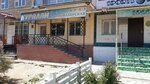Kuralai (No:3, 5 shaǵyn aýdan), kuaförler  Aktav'dan