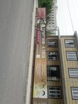 Триумф-Азия (23-ya ulitsa No:48), özel okul  Osh'tan