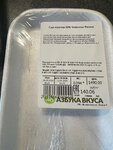 Азбука Вкуса (ploshchad Lenina No:5), fast food  Voskresensk'ten