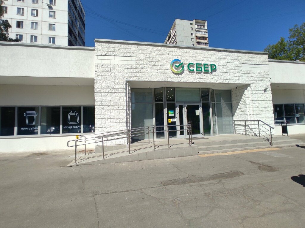 ATM'ler Sberbank Rossii, bankomat, Moskova, foto