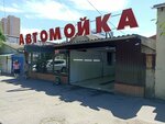 Carwash (Promyshlennaya ulitsa No:18, Tsentralniy City administrative district, Tsentralniy Microdistrict), oto yıkama  Krasnodar'dan