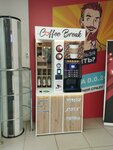 Coffee break (Gazety Krasnoyarskiy Rabochiy Avenue No:144), al götür kahve  Krasnoyarsk'tan