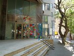 My Dom (Сity ​​of republican subordination Baku, Yasamal, Kazim Kazimzadе Street, 119A), eğitim merkezleri  Bakü'den