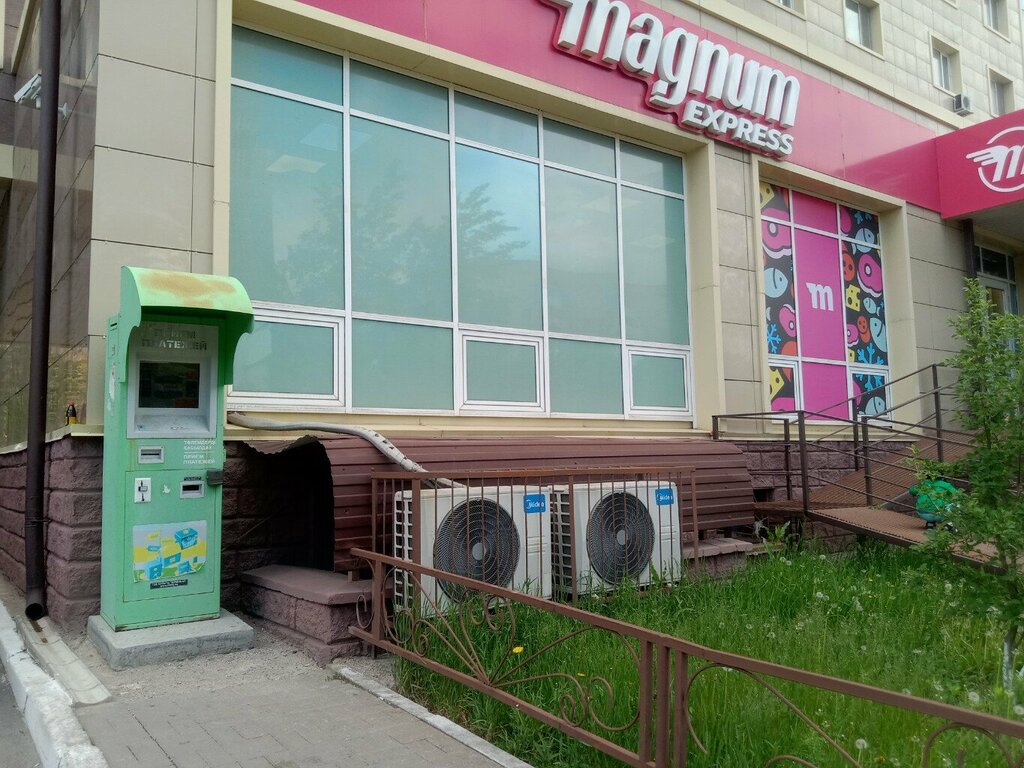 Ödeme terminali Qiwi, Astana, foto