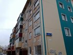 Elittel Aura (Rybakov Avenue No:18), kısa süreli konaklama  Petropavlovsk'tan
