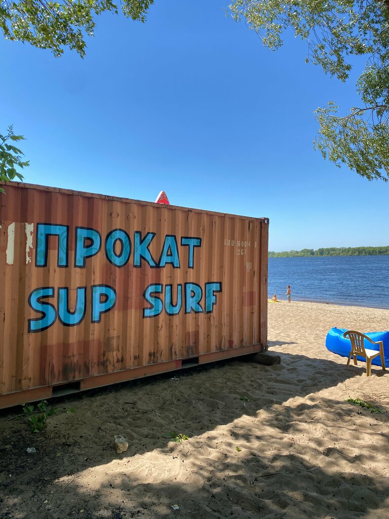 Kürek sörfü Volga Surf Club, Samara, foto