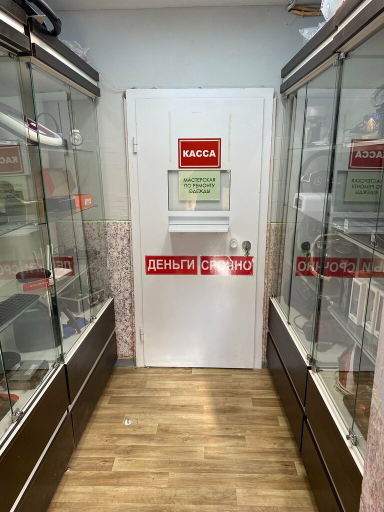 Rehincilik Pawnshop Plus, Saint‑Petersburg, foto