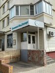 MedExpert (Kurskaya Street No:2), tıp merkezleri ve klinikler  Podolsk'tan