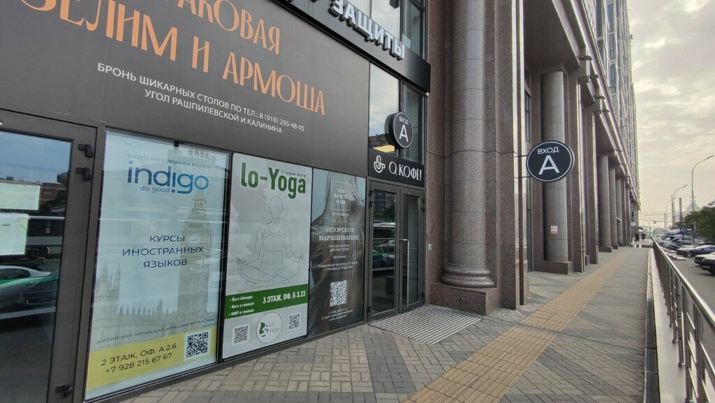 Bilişim firmaları Ink Group, Krasnodar, foto