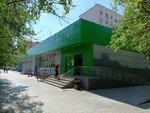 5Post (Semashko Street No:23к1), parsel otomatı  Mytişçi'den