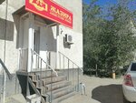 Kaspi Postomat (Turgenev Street No:68), parsel otomatı  Aktöbe'den