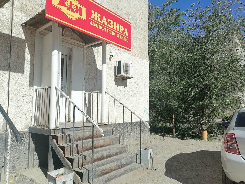Parsel otomatı Kaspi Postomat, Aktöbe, foto