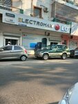 Eletromax (Luanda, Rua Friedrich Engels), elektronik eşya mağazaları  Loanda'dan