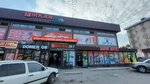 Jemis Jidek (Jambyl oblysy, Taraz, Rısbek batır street), manavlar  Taraz'dan