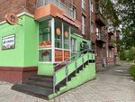 Express (Proletarskaya ulitsa No:5), kuaförler  Kemerovo'dan