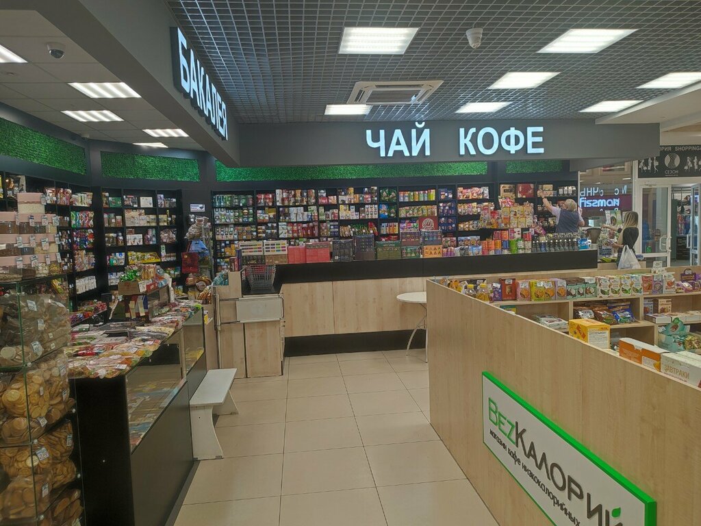 Kahve dükkanı Вьетнамский кофе, Irkutsk, foto