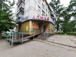 Qiwi (Qobylandy Batyr dańǵyly No:60), ödeme terminali  Kostanay'dan