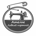 Ловкий портной (Советская улица No:13), terziler  Saki'den (Sak'tan)