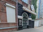 Alterit (Platonov street No:5), gübre firmaları  Voronej'den
