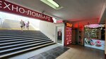 Техно-ломбард (Minsk, Zhylunovicha Street), rehincilik  Minsk'ten