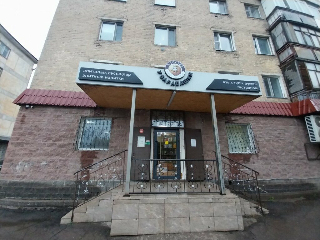 Alkollü içecekler V gostiah u Barabashki, Astana, foto