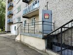 Мастерская по ремонту одежды (vulica 30 god Pieramogi No:16), terziler  Moguilev'den