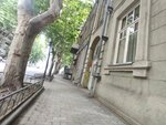 Oxford Academy (Tamar Mepis gamziri No:6), kurs  Tiflis'ten
