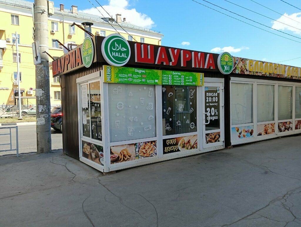 Fast food Сим-сим № 1, Samara, foto