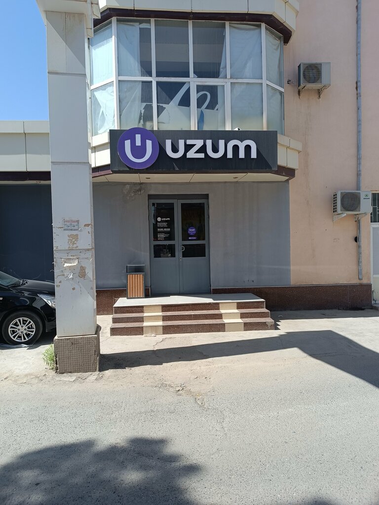 Teslimat noktası Uzum Market, Termez, foto