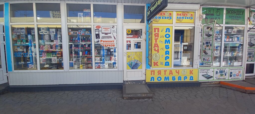 Kuyumcular Pyatachok, Petropavl (Petropavlovsk), foto