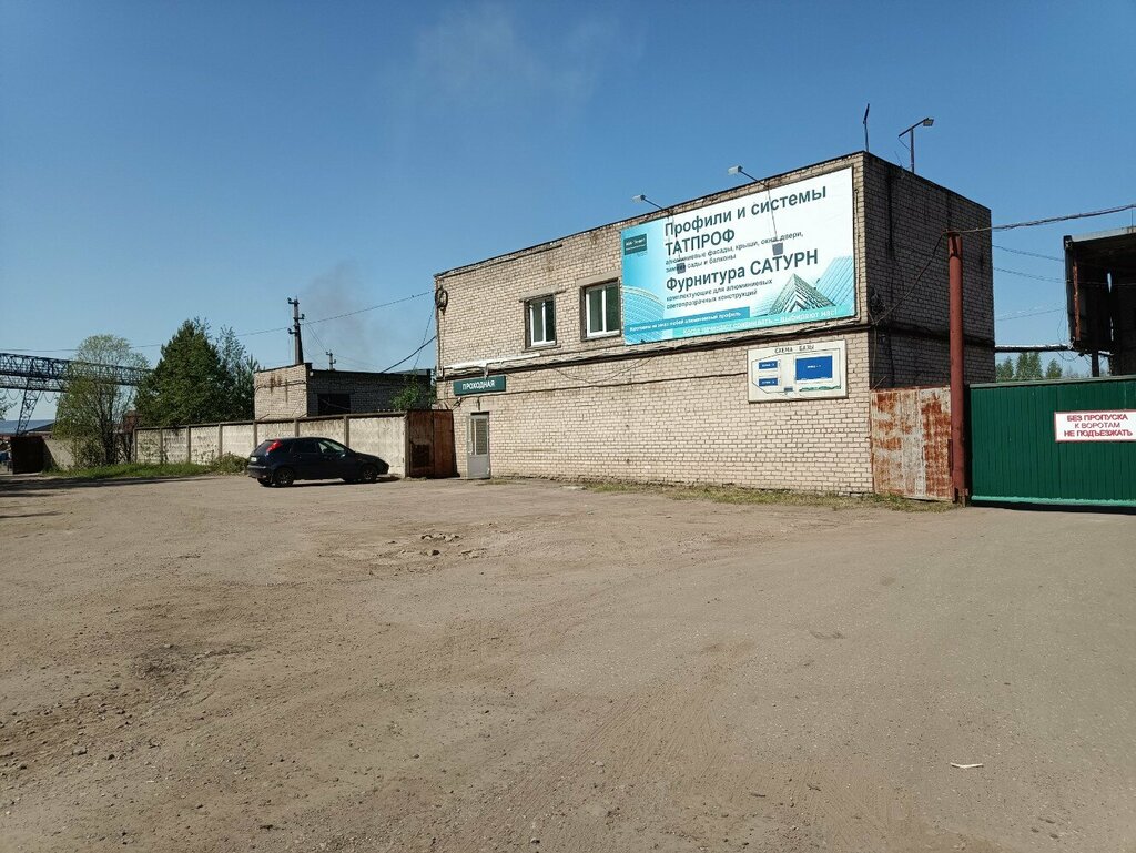 Depo hizmetleri Smile Logistix, Kirov, foto