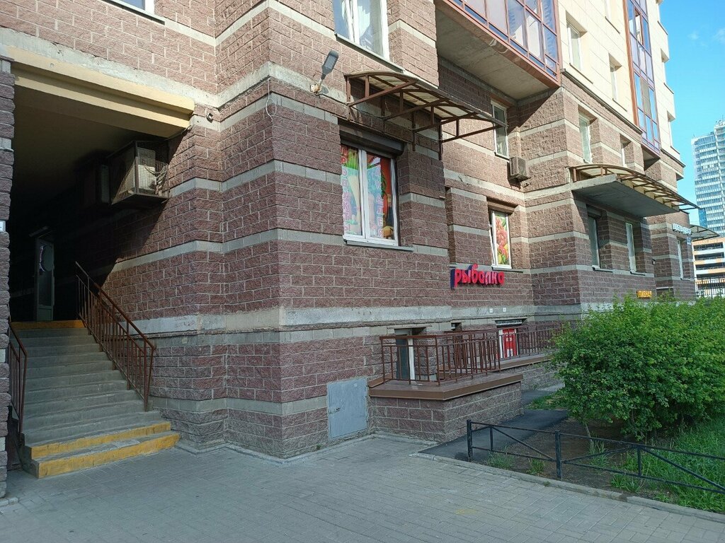 Süpermarket Мини-маркет, Saint‑Petersburg, foto