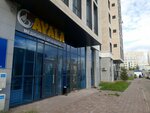 Ayala (Máńgilik El dańǵyly No:51/5), tıp merkezleri ve klinikler  Astana'dan