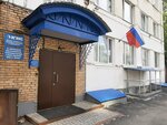 Инженерная геология, журнал (1st Mashinostroyeniya Street No:5), kitap mağazaları  Moskova'dan