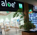 Aloe+ (Sovkеt Mеmmеdova Street No:4, 8th Microdistrict), eczaneler  Bakü'den