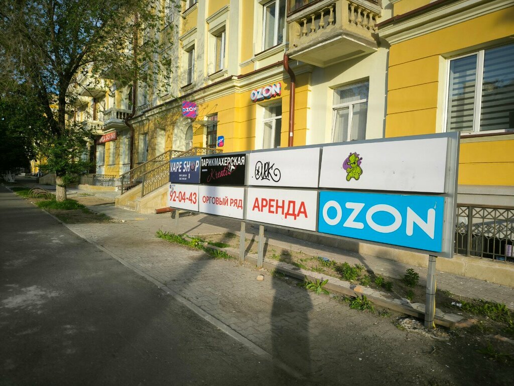 Telefon tamir servisi Dendy Service, Orenburg, foto