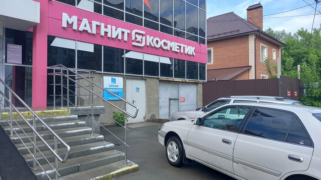 Pencere üretim, satış ve montaj firmaları Лидер Систем, Novosibirsk, foto