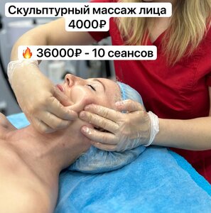 The Touch of Harmony (Dubravnaya Street No:40, Moscow), kozmetoloji, kozmetik salonları  Moskova'dan