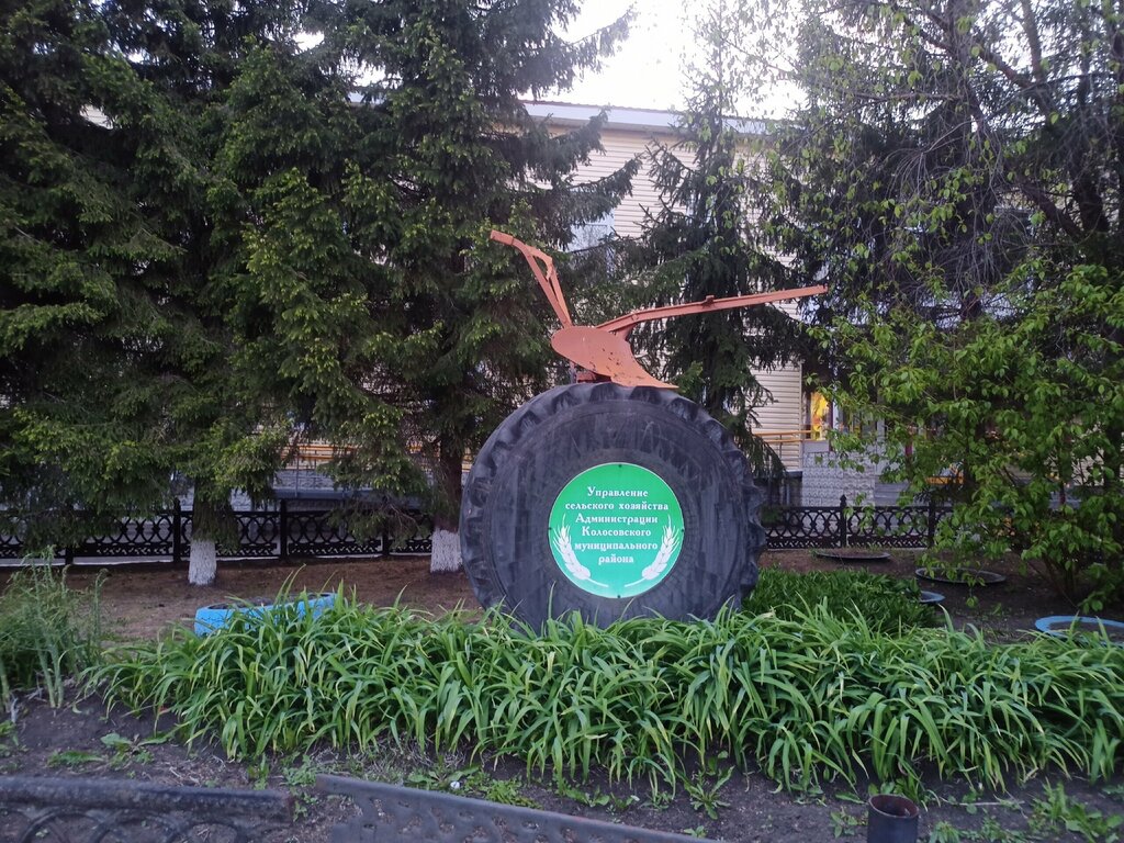 Turistik yerler Управление сельского хозяйства Администрации Колосовского муниципального района, Omskaya oblastı, foto