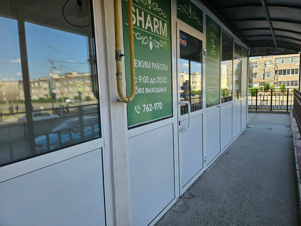 Güzellik merkezi ekipmanları Sharm, Ulyanovsk, foto