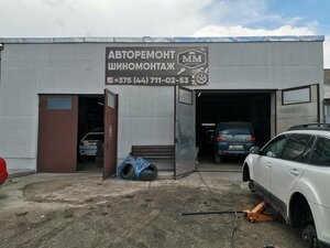 Mm. Autoservice (Chavuskaja shasha No:2Ак5), otomobil servisi  Moguilev'den