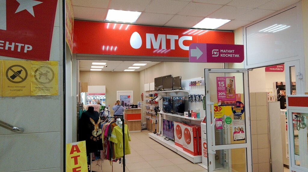 Para transferleri Золотая Корона, Rubtsovsk, foto