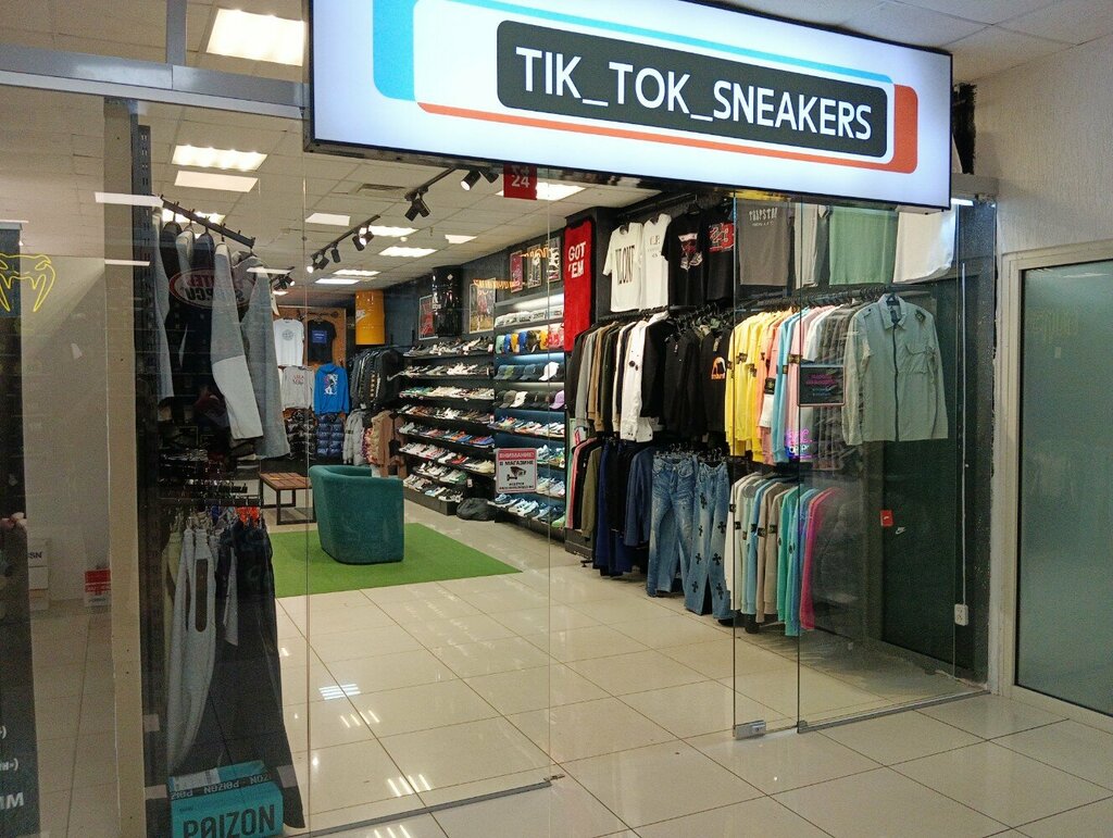 Spor giyim ve ayakkabı Tik_tok_sneakers, Minsk, foto